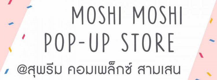 Moshi Moshi Pop-Up Store | Zipevent - Inspiration Everywhere