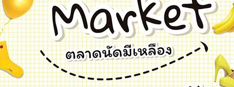 Yellow Market | Zipevent - Inspiration Everywhere