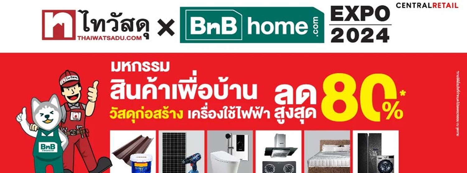 ไทวัสดุ x BnB home EXPO 2024 | Zipevent - Inspiration Everywhere