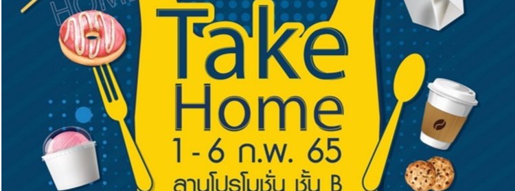Take Home | Zipevent - Inspiration Everywhere
