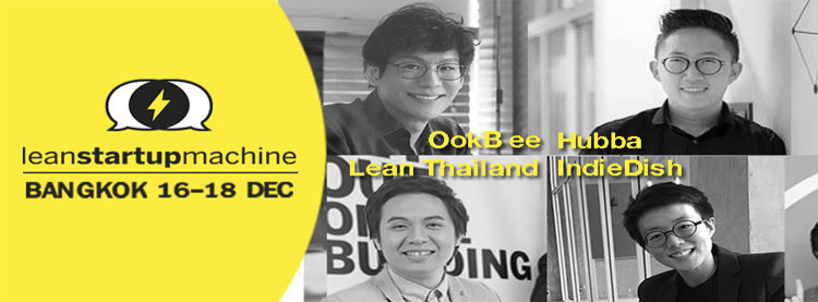 Lean Startup Machine : Bangkok Dec 2016 | Zipevent - Inspiration Everywhere