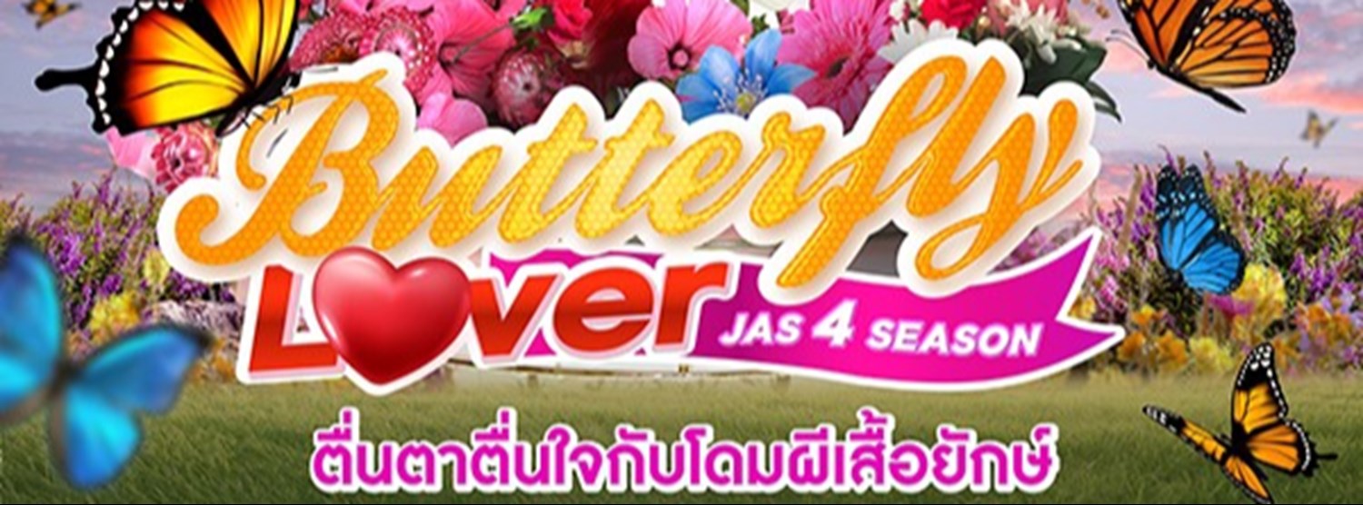 Butterfly Lover JAS 4 Season | Zipevent - Inspiration Everywhere