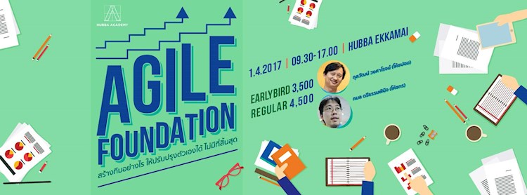 Agile Foundation | Zipevent - Inspiration Everywhere