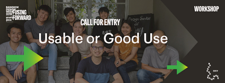 Usable or Good Use : ใช้ได้ หรือ ใช้ดี | Zipevent - Inspiration Everywhere