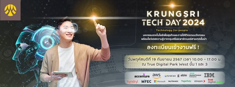 Krungsri Tech Day 2024: Technology for People | Zipevent - Inspiration ...