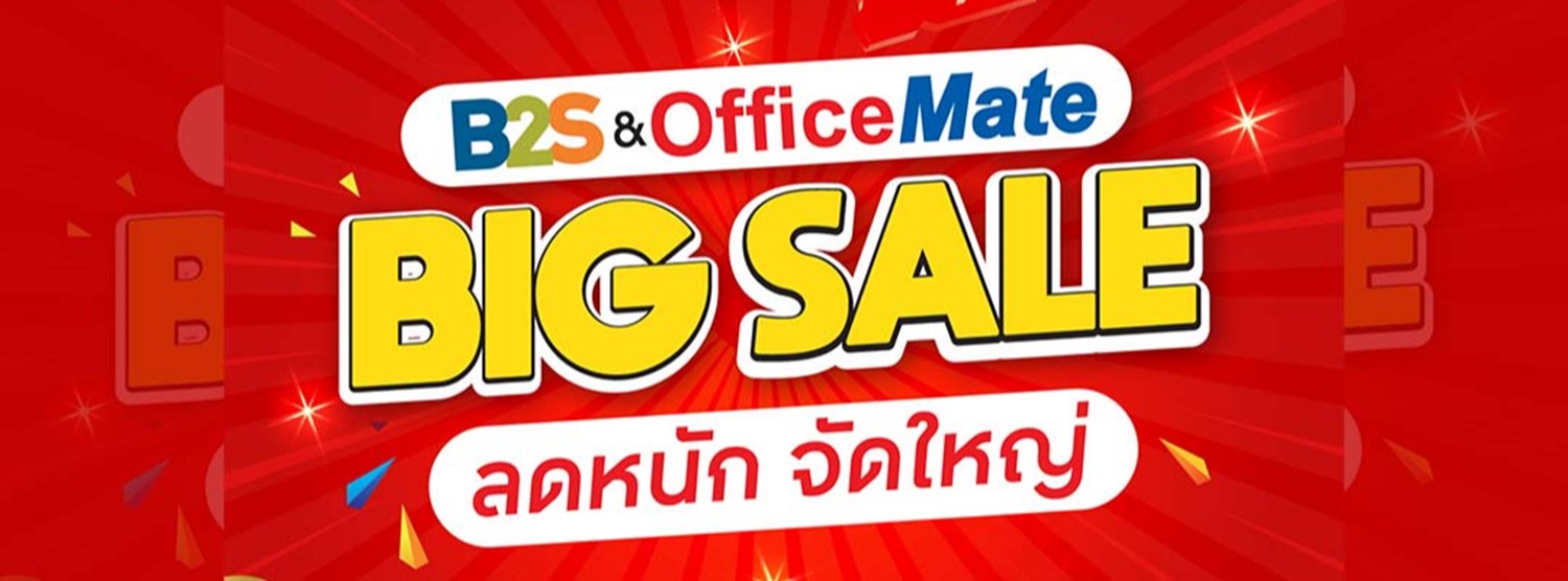 B2S X Officemate Big Sale | Zipevent - Inspiration Everywhere