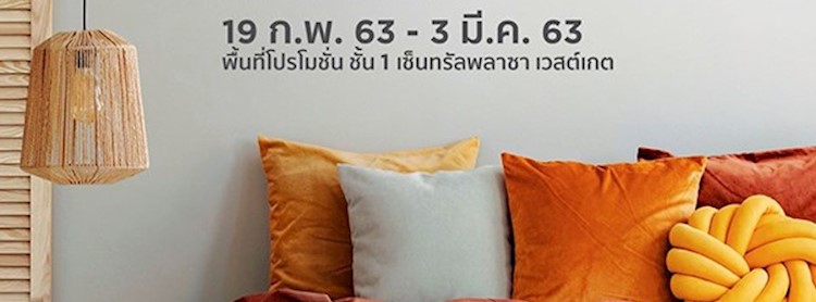 Central Bed 'N Rest Fair | Zipevent - Inspiration Everywhere