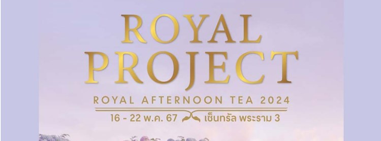 Royal Project : Royal Afternoon Tea 2024 | Zipevent - Inspiration ...