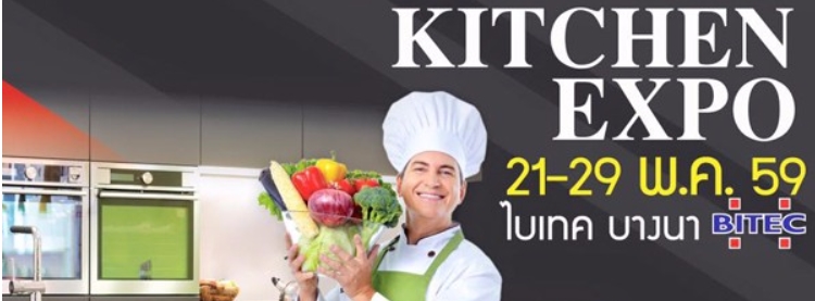 Kitchen Expo 2016 | Zipevent - Inspiration Everywhere