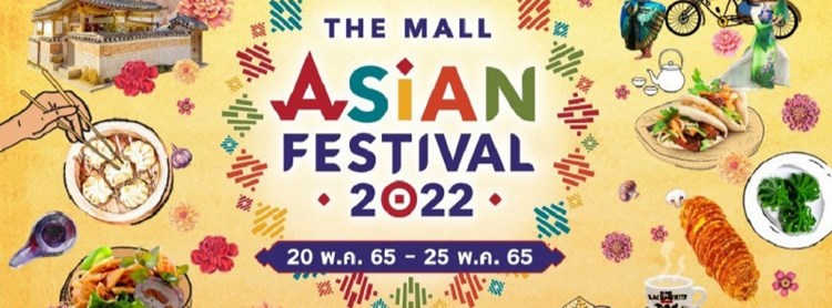 THE MALL ASIAN FESTIVAL 2022 | Zipevent - Inspiration Everywhere