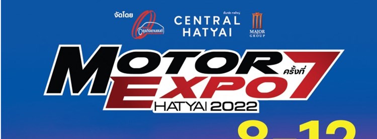 Motor EXPO Hatyai 2022 ครั้งที่ 7 | Zipevent - Inspiration Everywhere