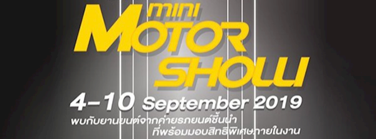 Mini Motor Show | Zipevent - Inspiration Everywhere