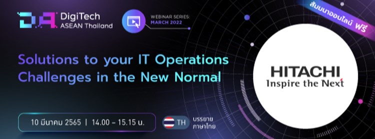 Solutions to your IT Operations Challenges in the New Normal | Zipevent ...