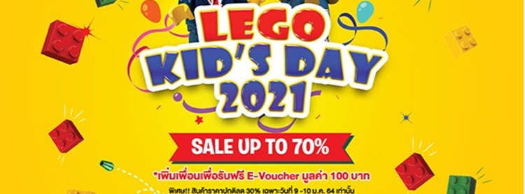 LEGO KIDS DAY 2021 | Zipevent - Inspiration Everywhere