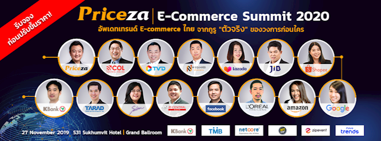 Priceza E-Commerce Summit 2020 | Zipevent - Inspiration Everywhere