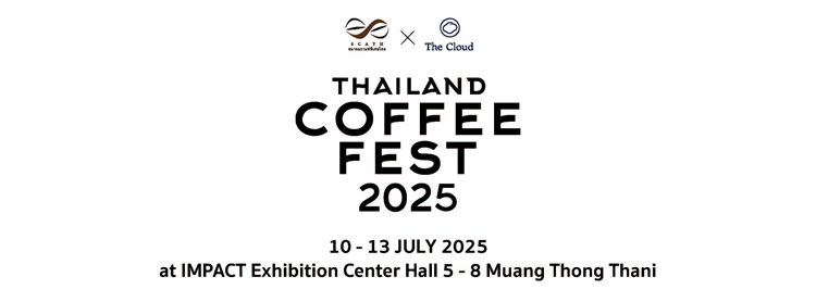 แบบฟอร์มลงทะเบียนสำหรับผู้ที่สนใจจองพื้นที่ในงาน THAILAND COFFEE FEST ...