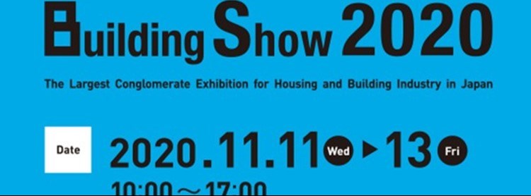 Japan Home & Building Show 2020 | Zipevent - Inspiration Everywhere
