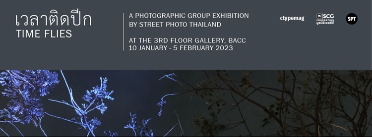 Time Flies | Zipevent - Inspiration Everywhere