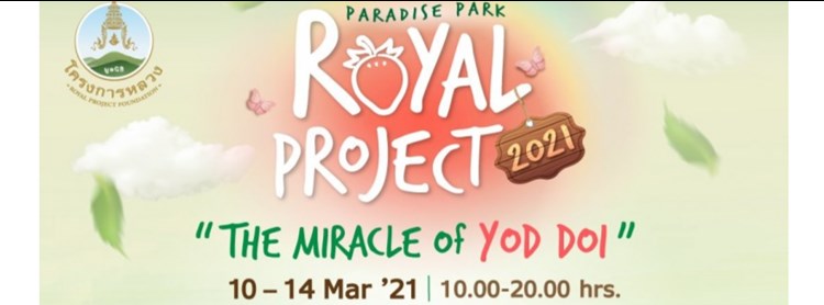 Paradise Park Royal Project 2021 | Zipevent - Inspiration Everywhere