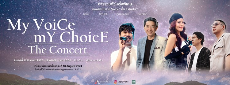 My VoiCe mY ChoicE The Concert | Zipevent - Inspiration Everywhere