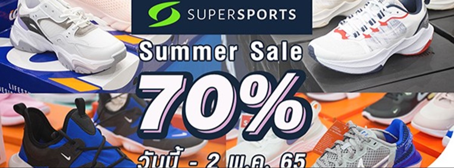 Supersports Summer Sale | Zipevent - Inspiration Everywhere