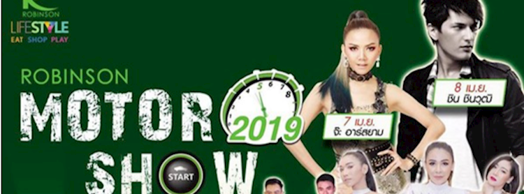 Robinson Motor Show 2019 | Zipevent - Inspiration Everywhere
