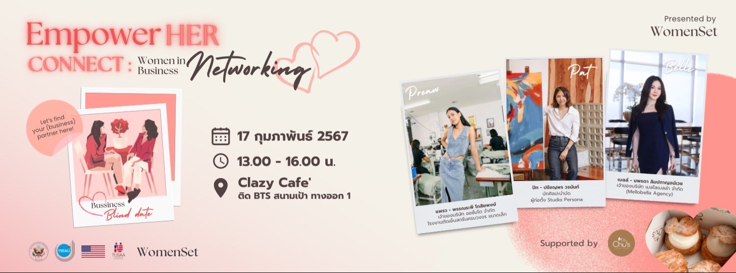 EmpowerHer Connect | Zipevent - Inspiration Everywhere