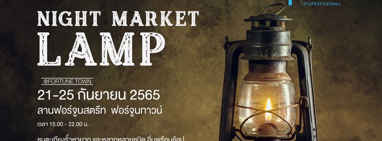 NIGHT MARKET LAMP @ FORTUNE TOWN | Zipevent - Inspiration Everywhere