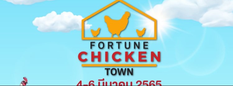 FORTUNE CHICKEN TOWN | Zipevent - Inspiration Everywhere