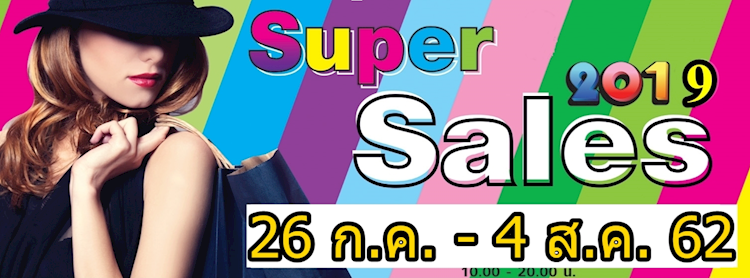 Super Sales ' 2019 | Zipevent - Inspiration Everywhere