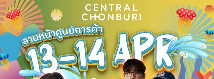 Central chonburi Songkran Festival 2024 | Zipevent - Inspiration Everywhere