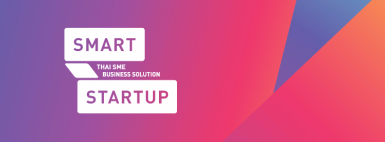 Smart Startup 2017 | Zipevent - Inspiration Everywhere