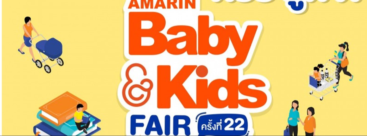 Amarin Baby & Kids Fair ครั้งที่ 22 | Zipevent - Inspiration Everywhere