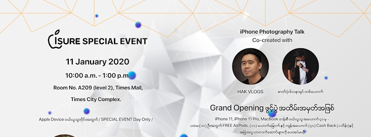 iSure Special Event | Zipevent - Inspiration Everywhere