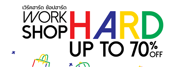 WORK HARD SHOP HARD | Zipevent - Inspiration Everywhere