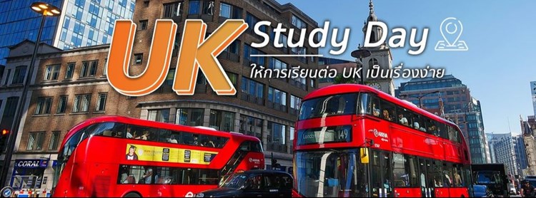 UK Study Day August 2021 – ให้การเรียนต่อ UK เป็นเรื่องง่าย | Zipevent ...