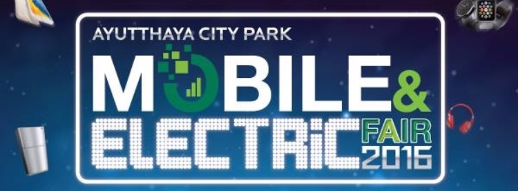 Ayutthaya City Park Mobile & Electric Fair 2016 | Zipevent ...