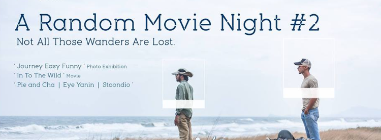 A Random Movie Night #2 - Curated by 50mm | Zipevent - Inspiration ...