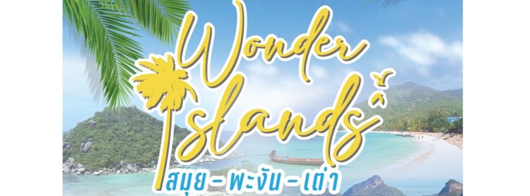 Wonder Islands | Zipevent - Inspiration Everywhere