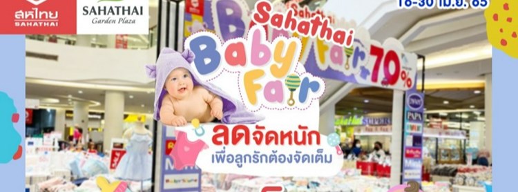 Sahathai Baby Fair | Zipevent - Inspiration Everywhere