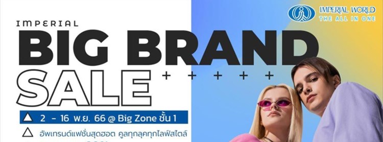 Imperial Big Brand Sale | Zipevent - Inspiration Everywhere