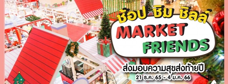 Market Friends | Zipevent - Inspiration Everywhere