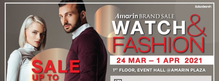 Amarin Brand Sale : Watch&Fashion Sale up to 70% | Zipevent ...