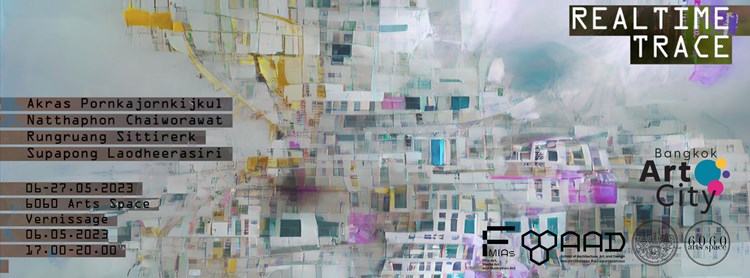 เรียลไทม์ | Zipevent - Inspiration Everywhere