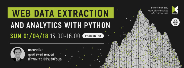 Web Data Extraction and Analytics with Python | Zipevent - Inspiration ...