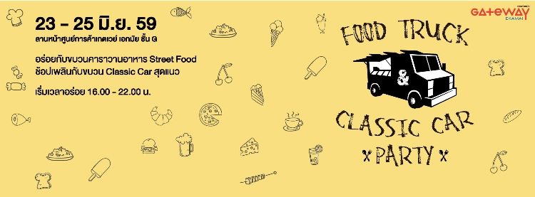 Food Truck & Classic Car Party | Zipevent - Inspiration Everywhere