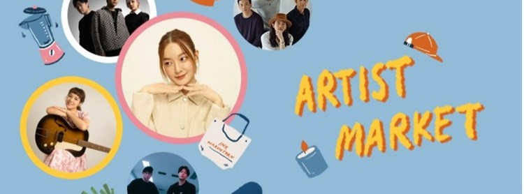 Artist Market | Zipevent - Inspiration Everywhere