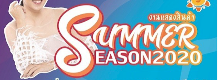 Summer Season 2020 | Zipevent - Inspiration Everywhere