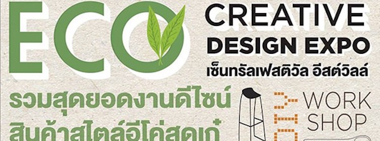 ECO Creative Design Expo | Zipevent - Inspiration Everywhere
