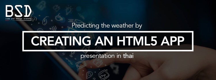 Creating an HTML 5 App | Zipevent - Inspiration Everywhere